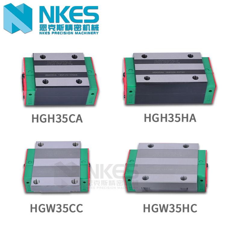 UPPER SILVER LINEAR guide Hiwin HGH35CA HGH35HA HGW35CC HGW35HC - HIWIN ...