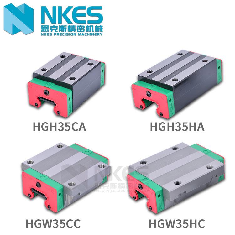 UPPER SILVER LINEAR guide Hiwin HGH35CA HGH35HA HGW35CC HGW35HC - HIWIN ...