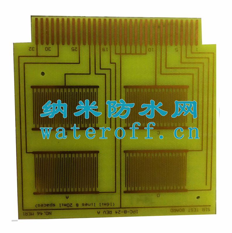 SIR板 IPC-B-25A IPC-B-24 (中国 广东省 贸易商) - 化学试验器具和用品 - 化工 产品 「自助贸易」