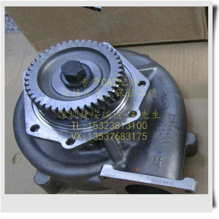 卡特CAT原廠水泵3520202 (中國 貿易商) - 礦業設備 - 工業設備 產品 「自助貿易」