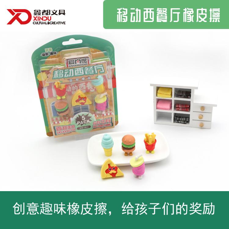 Soododo XD1911 Puzzle Hamburger Eraser - Aishangxiong (China ...