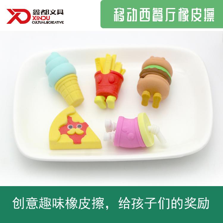 Soododo XD1911 Puzzle Hamburger Eraser - Aishangxiong (China ...