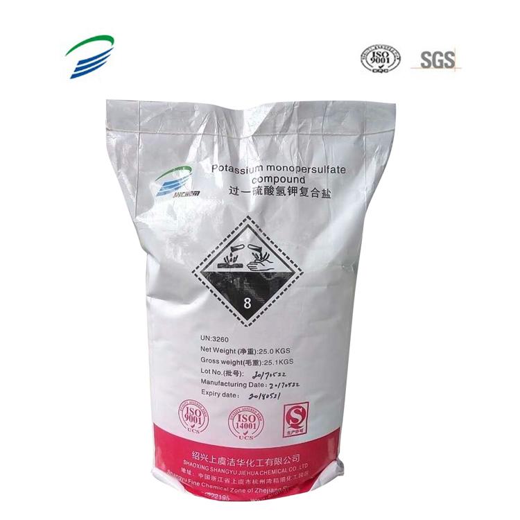 Potassium Monopersulfate Compound CAS:70693-62-8 for Water treatment ...