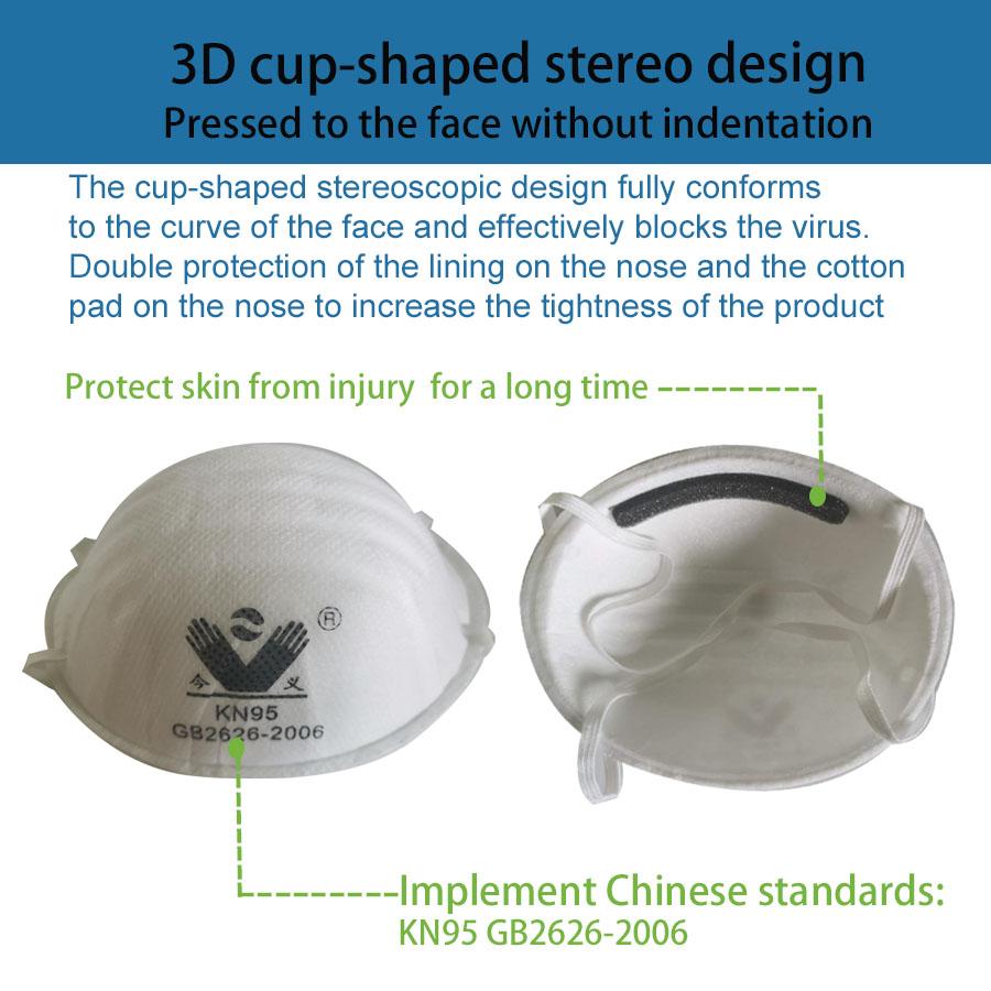 Personal protective cup mask - JY03 - jingyi (China Trading Company ...