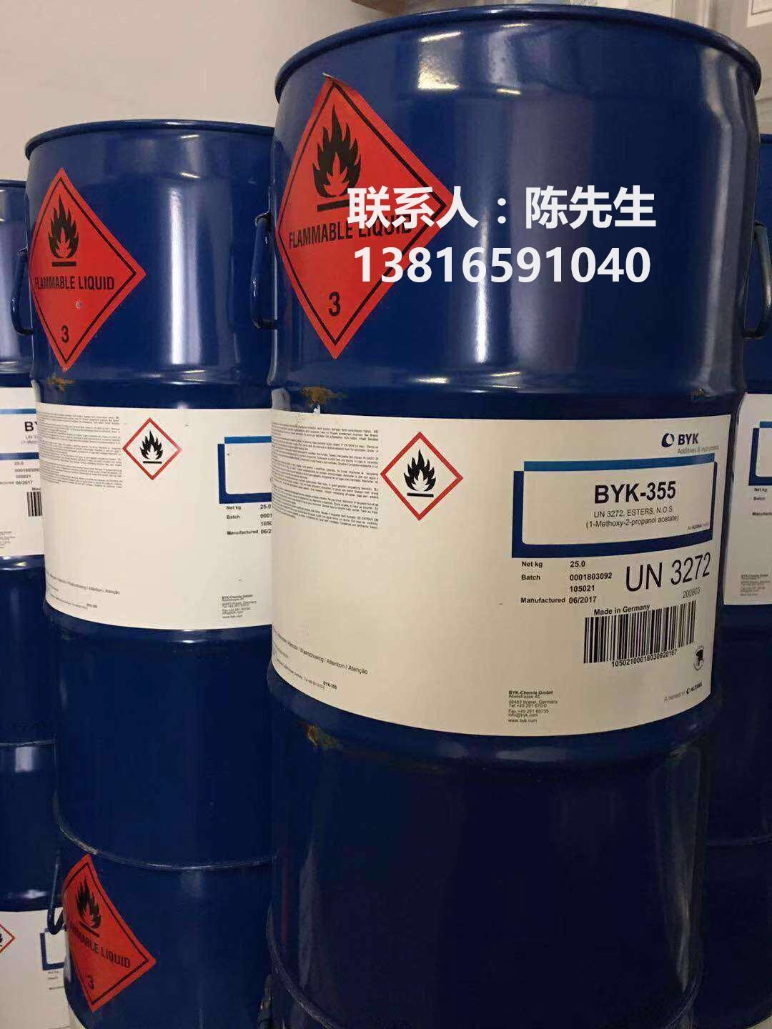 德国毕克BYK流平剂300 - BYK-300 (中国 上海市 贸易商) - 涂料和油墨 - 化工 产品 「自助贸易」