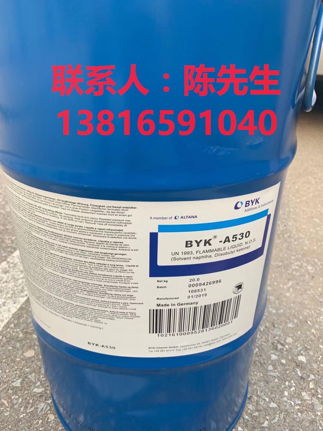 德国毕克BYK流平剂300 - BYK-300 (中国 上海市 贸易商) - 涂料和油墨 - 化工 产品 「自助贸易」