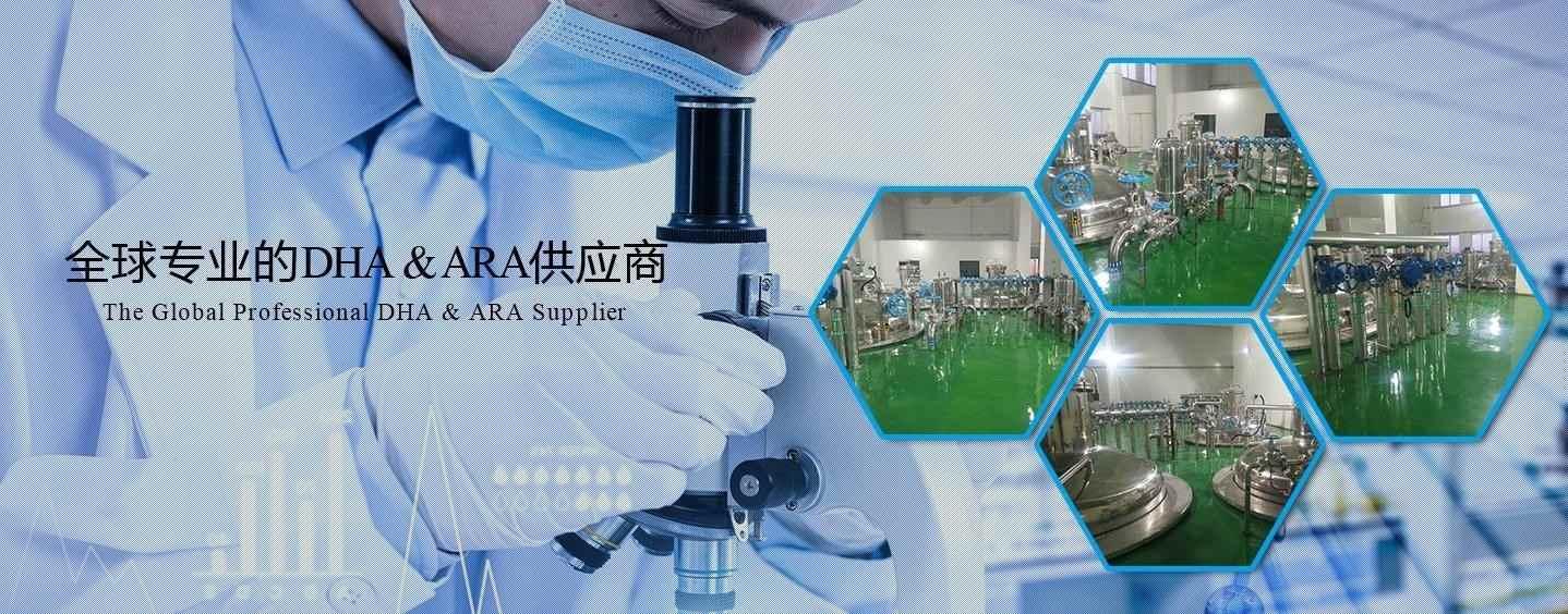 ARA AA Powder for Infant Formula - / (China Manufacturer) - Food ...