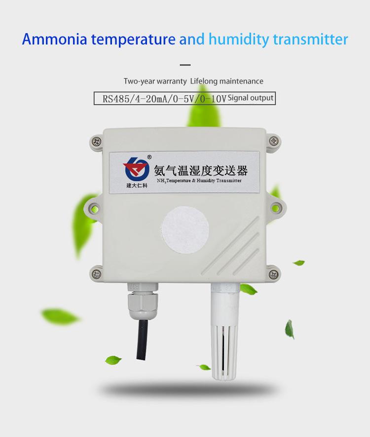 4-20 mA/0-5v/0-10v Output NH3 ammonia sensor - RS-PM200 - RENKE (China Manufacturer) - Other ...