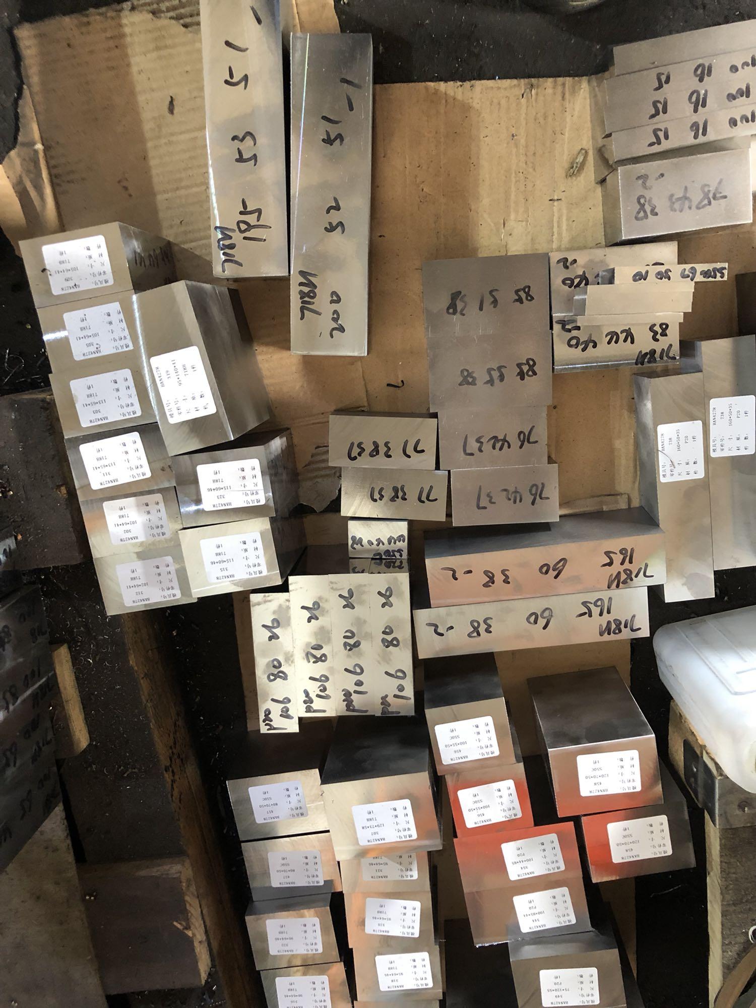 Skh-51 high speed tool steel with high hardness and toughness - SKH-51 ...