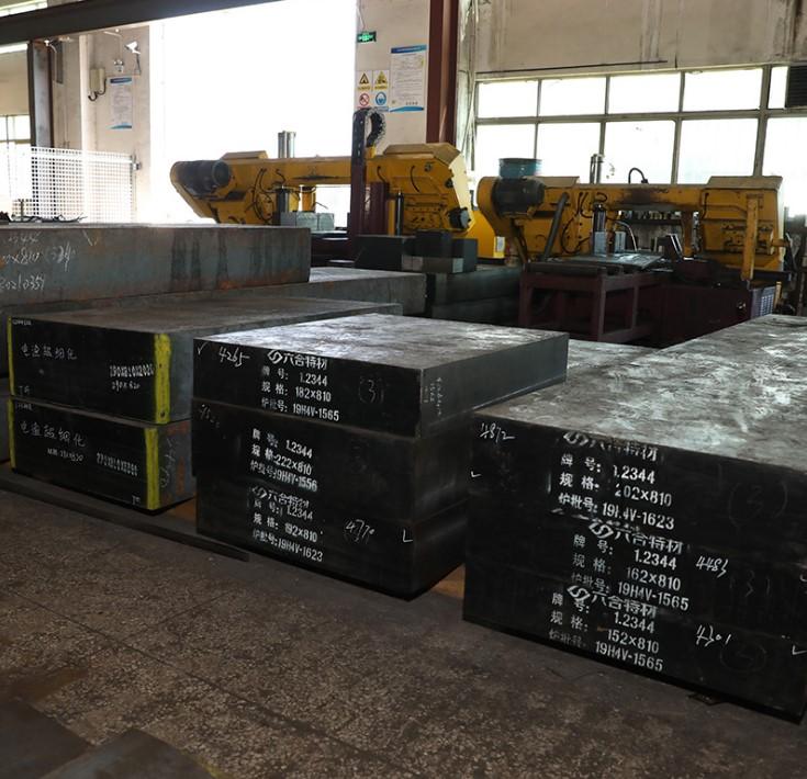 Skh-51 high speed tool steel with high hardness and toughness - SKH-51 ...