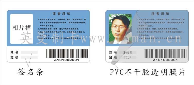 Trenching card - inman (China Manufacturer) - Pantone Color Guide ...