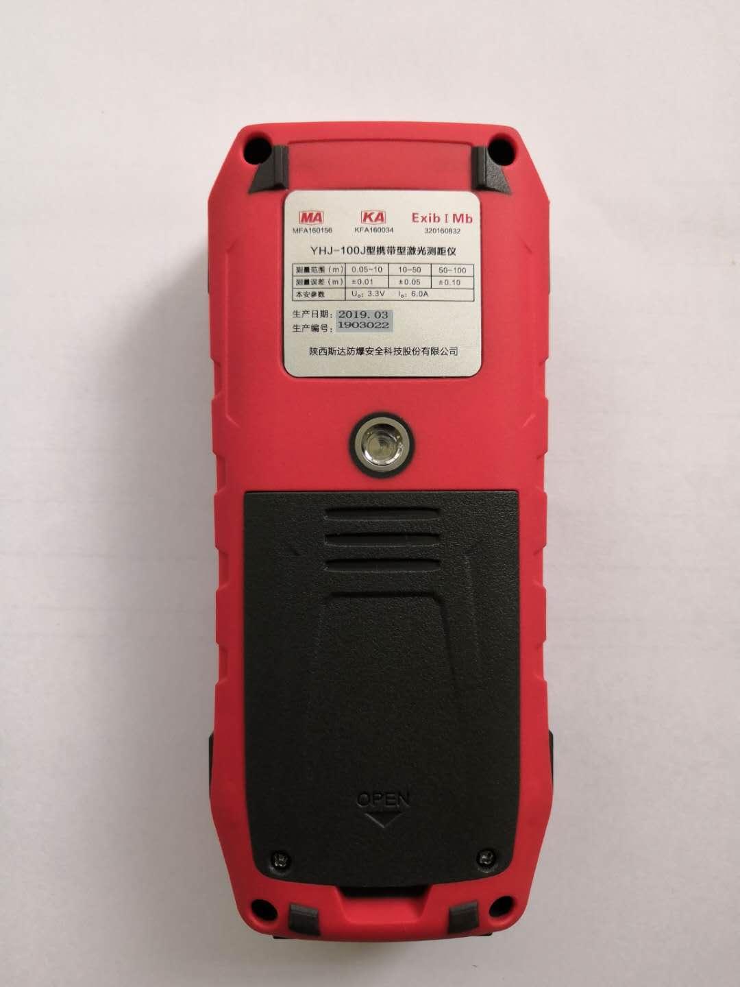 YHJ-100J portable laser distance meter rangefinder - ASTTAR (China ...