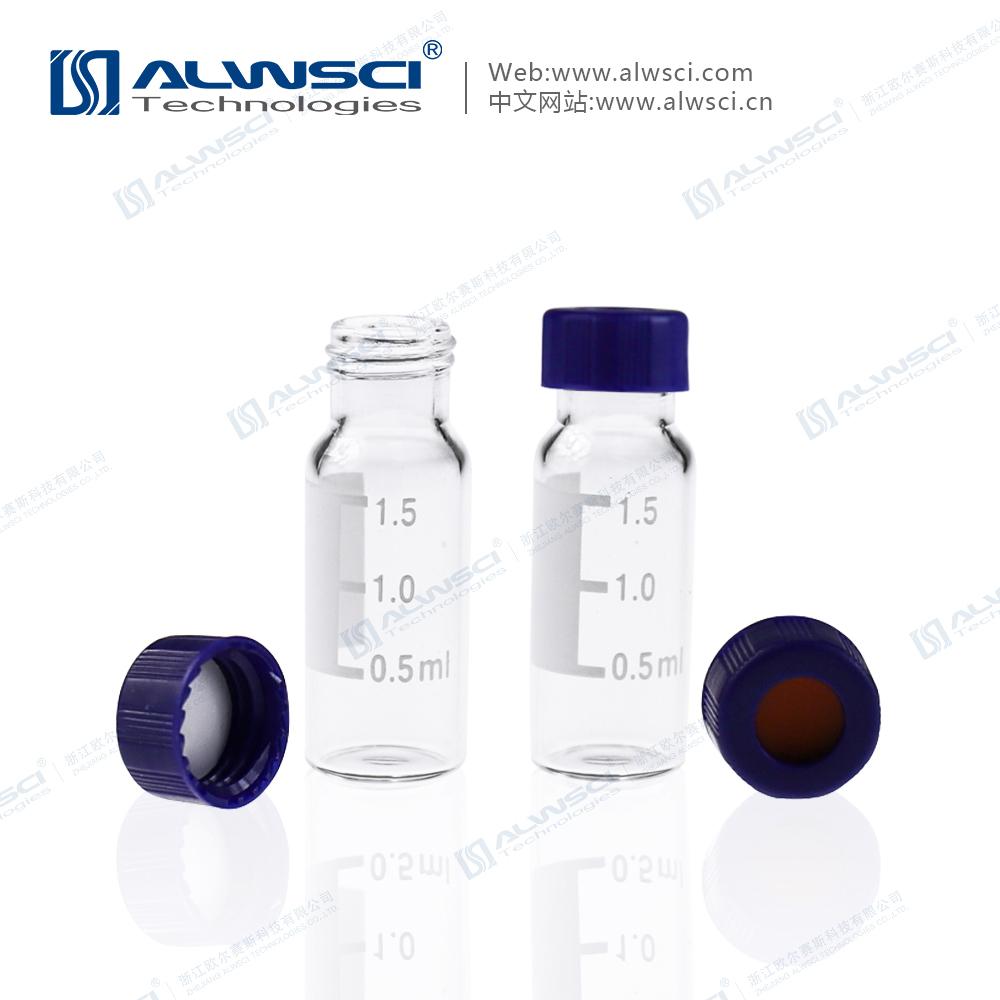 ALWSCI Ultra clean GCMS LCMS 2ml Vial Kit - China - Manufacturer