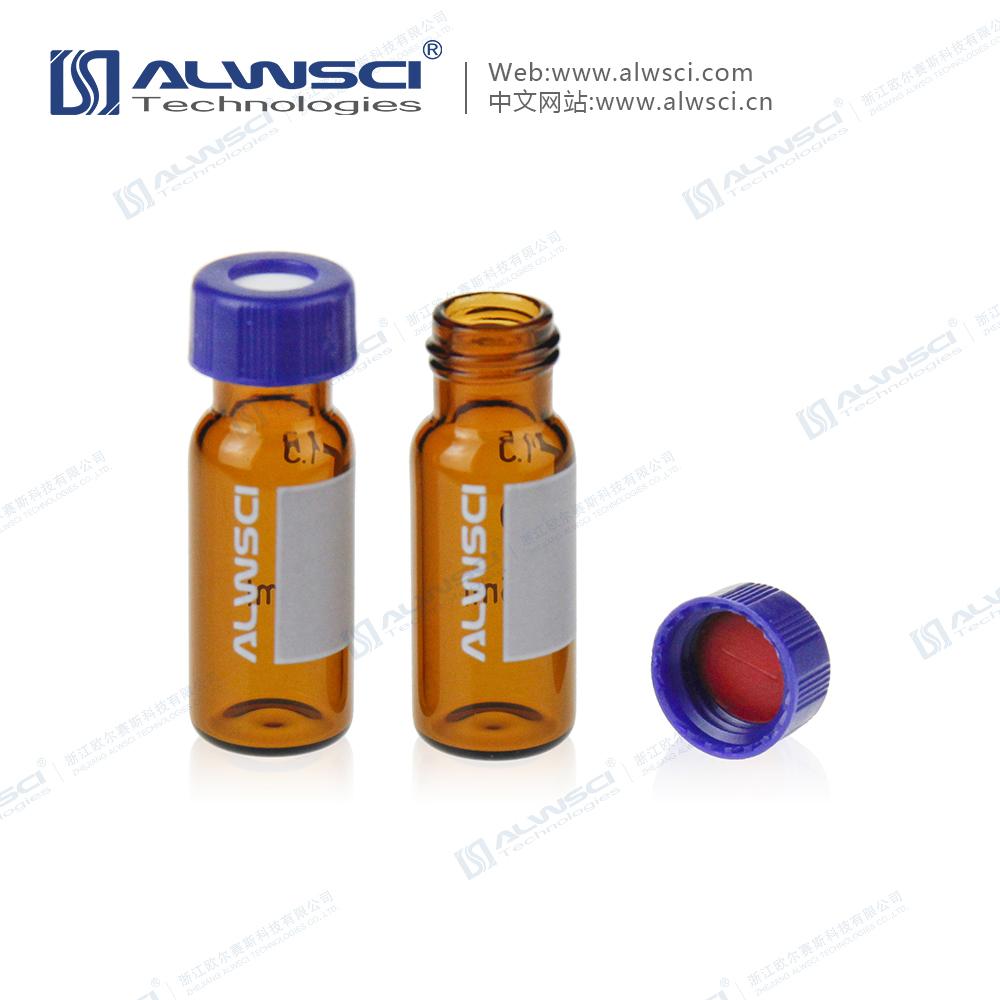 ALWSCI Ultra clean Amber Vial Kit LCMS Vial Test - China