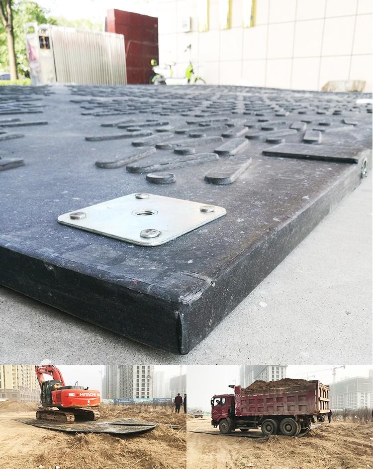 heavy duty ground protection mat for construction - XINXING (China ...