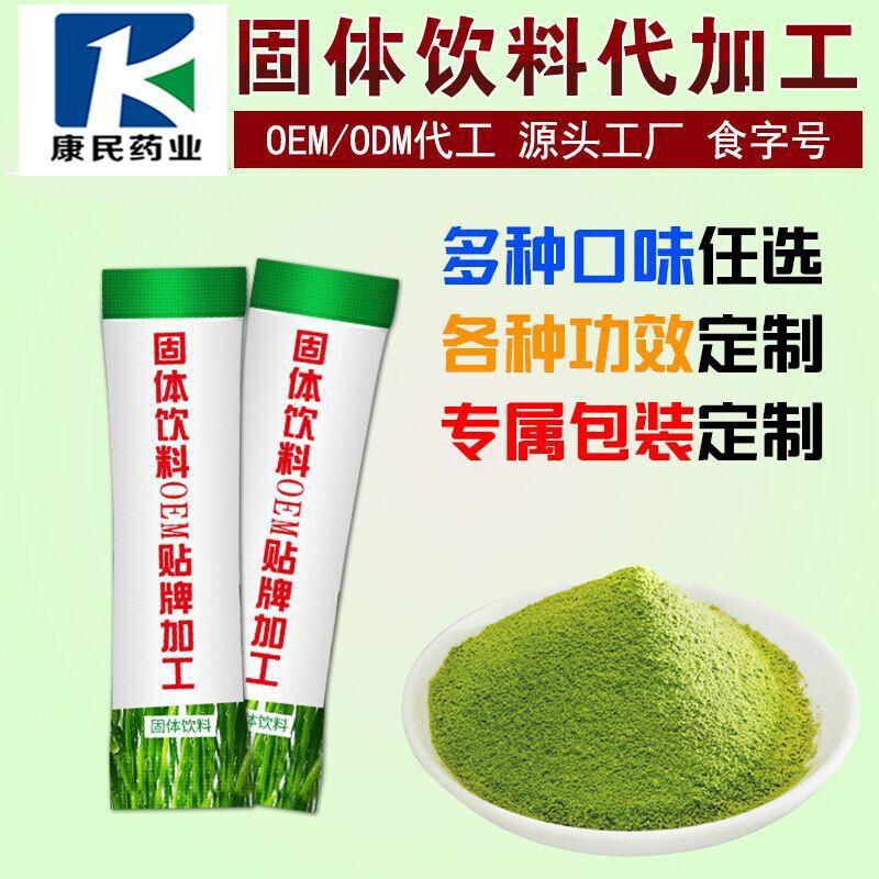 Bainianhuahan probiotic solid beverage factory direct sale - Zhu's ...