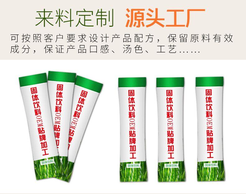 Bainianhuahan probiotic solid beverage factory direct sale - Zhu's ...
