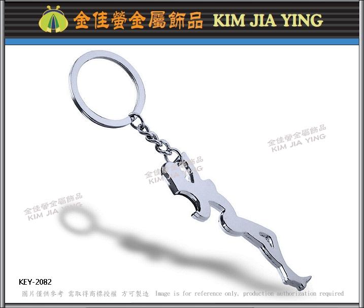 Keyring Manufacturer, Customized Ebay Metal Keyring - KEY-2336 - KIM ...