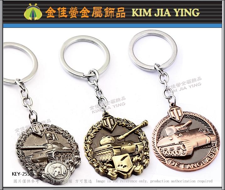 toy charm key ring Taiwan - KEY-2523 - KIM JIA YING &Key Ring (Taiwan ...