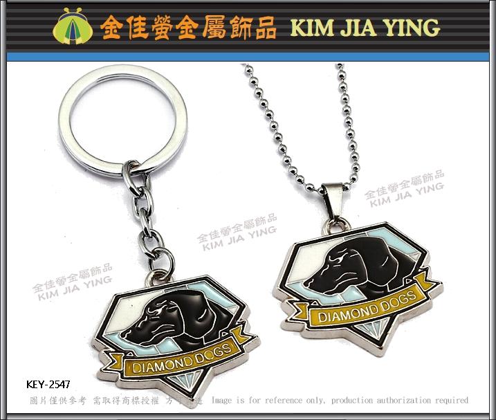 toy charm key ring Taiwan - KEY-2523 - KIM JIA YING &Key Ring (Taiwan ...