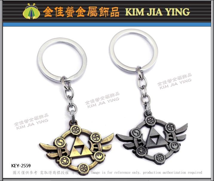 toy charm key ring Taiwan - KEY-2523 - KIM JIA YING &Key Ring (Taiwan ...