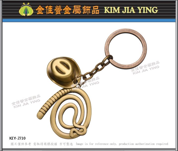 Customized Metal Key ring souvenir - KEY-2710 - KIM JIA YING &Key Ring ...