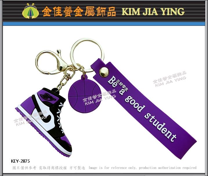 Customized PVC Mascot doll cartoon cartoon doll key ring - KEY-2884 ...