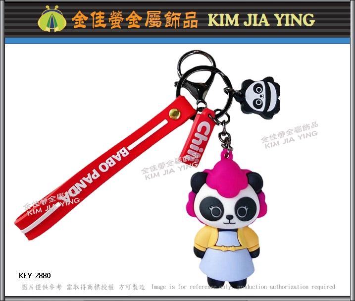 Customized PVC Mascot doll cartoon cartoon doll key ring - KEY-2884 ...