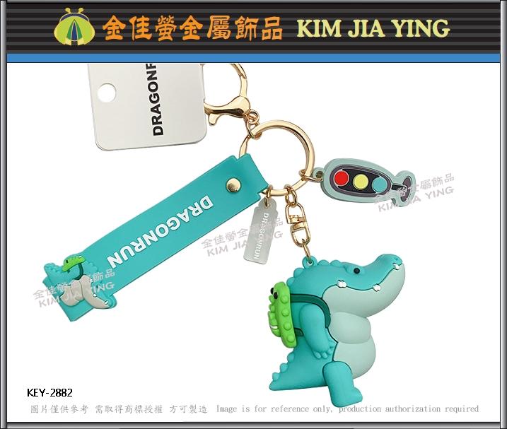Customized PVC Mascot doll cartoon cartoon doll key ring - KEY-2884 ...