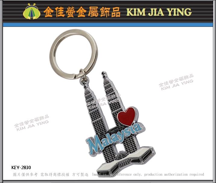 Custom key ring acrylic shape key ring - KEY-2830 - KIM JIA YING &Key ...