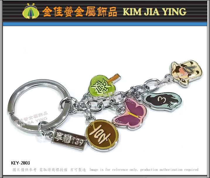 Custom key ring acrylic shape key ring - KEY-2830 - KIM JIA YING &Key ...