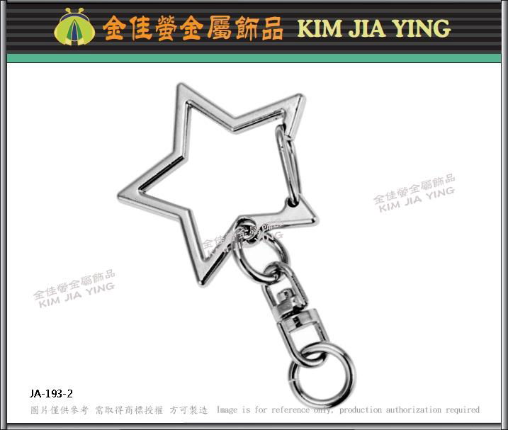 Taiwan Customized Metal Key Ring - JA-193 (Taiwan Manufacturer ...
