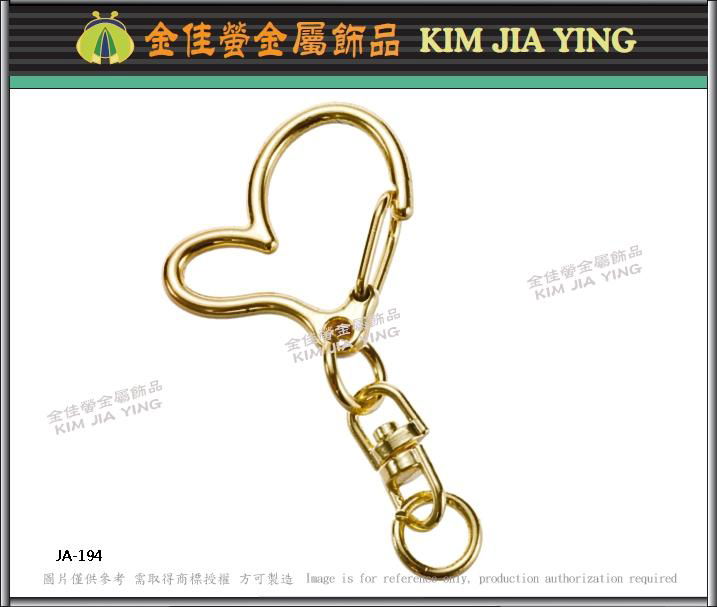 Taiwan Customized Metal Key Ring - JA-193 (Taiwan Manufacturer ...