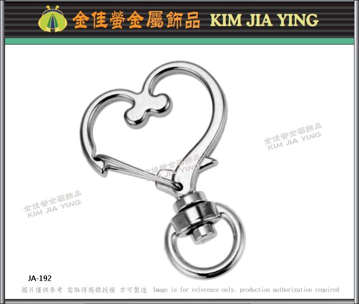 Taiwan Customized Metal Key Ring - JA-193 (Taiwan Manufacturer ...