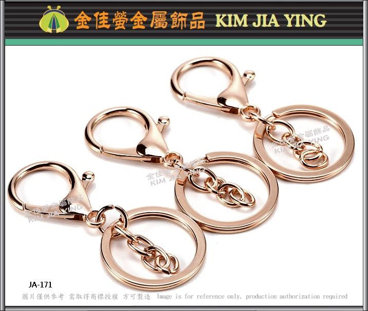Taiwan Customized Metal Key Ring - JA-193 (Taiwan Manufacturer ...