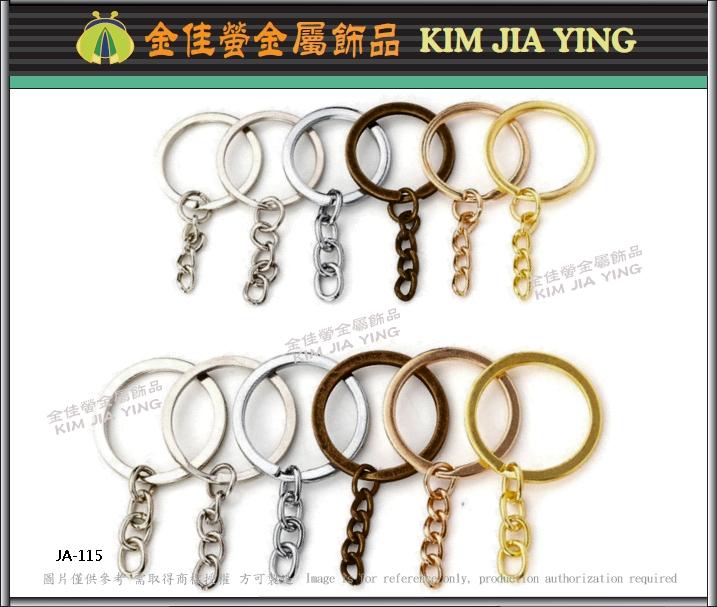 Taiwan Customized Metal Key Ring - JA-193 (Taiwan Manufacturer ...