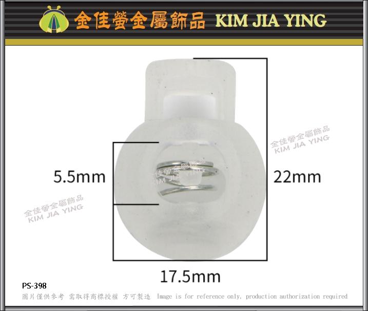 Plastic belt loops, anti-slip buckles, buckles, spring buckles - PS-516 ...