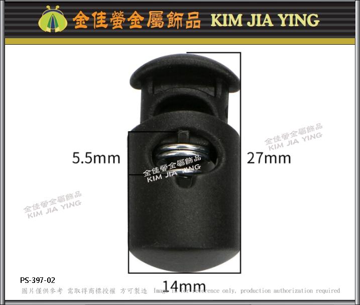 Plastic belt loops, anti-slip buckles, buckles, spring buckles - PS-516 ...