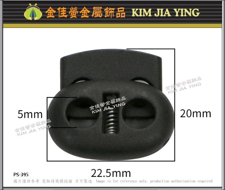 Plastic belt loops, anti-slip buckles, buckles, spring buckles - PS-516 ...