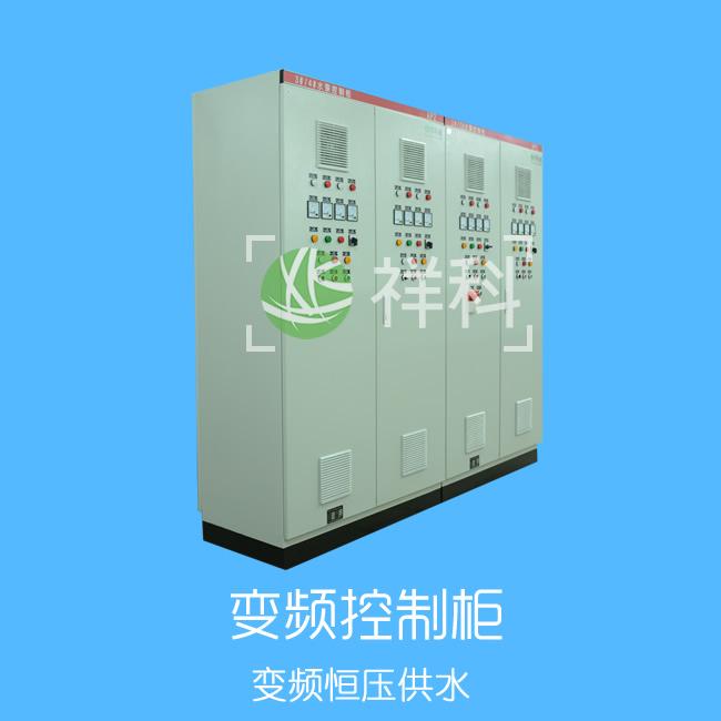 Automatic frequency control box - XK107 - XIANGKE (China Manufacturer ...
