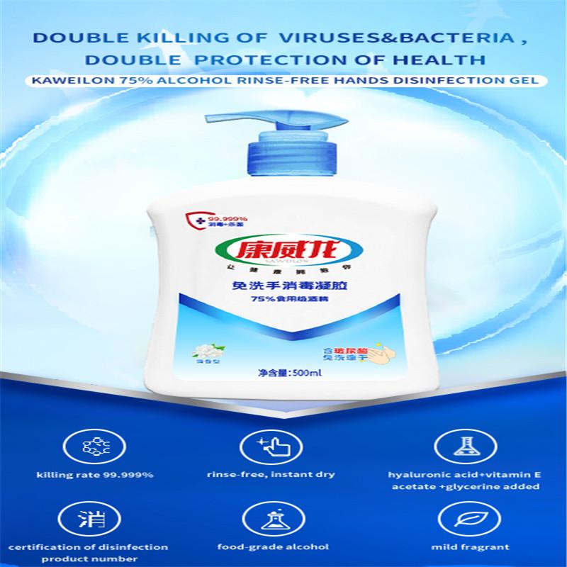 500ml 75 Alcohol Disinfection Gel Kwl018 Oem Odm China