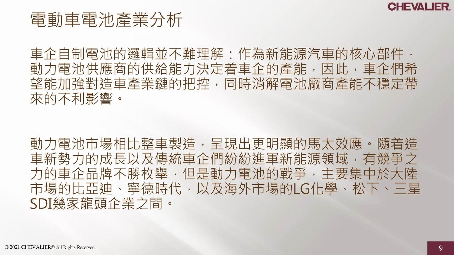 FSG-12 16 20系列 新能源产业 锂电池涂布喷头-台湾福裕 CHEVALIER (中国 广东省 贸易商) - 机床 - 通用机械 产品 「自助贸易」