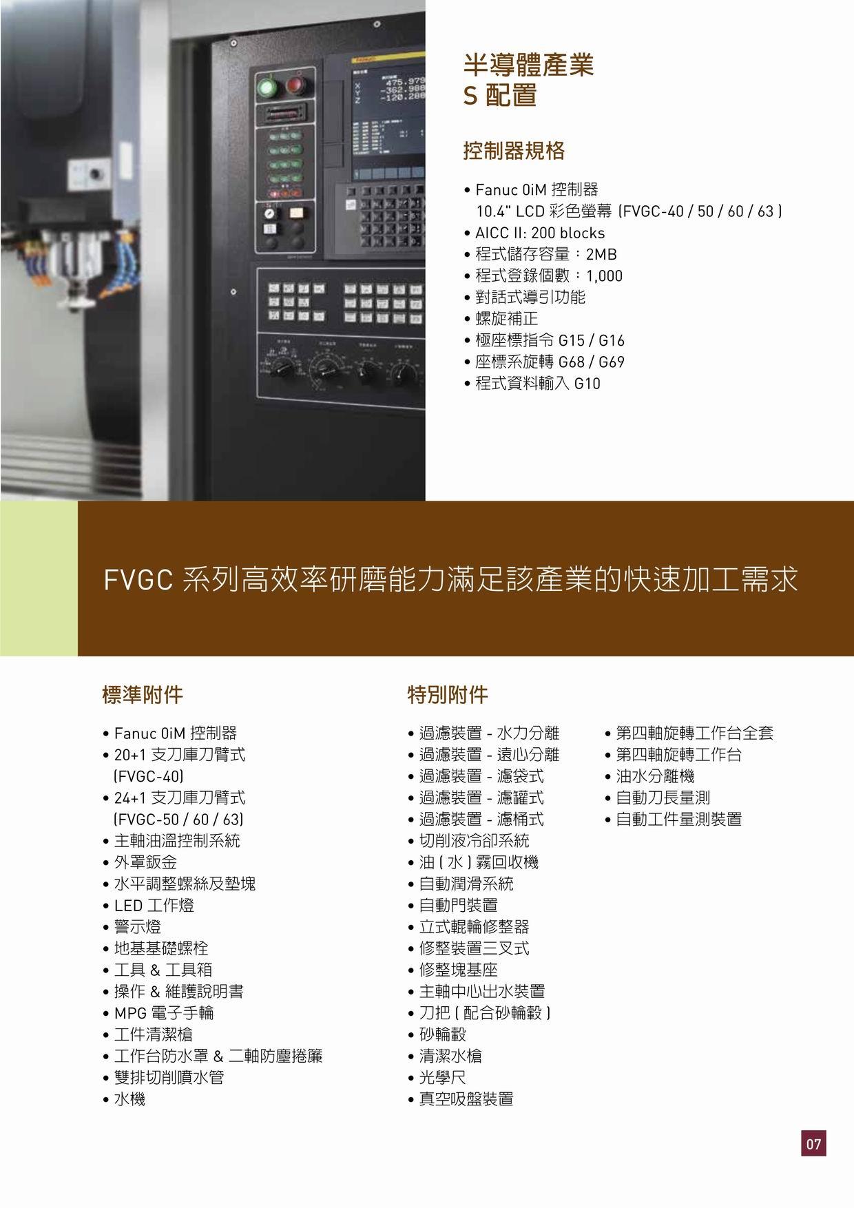 Taiwan CHEVALIER FVGC-40/50/60/63/U60 vertical grinding center machine ...