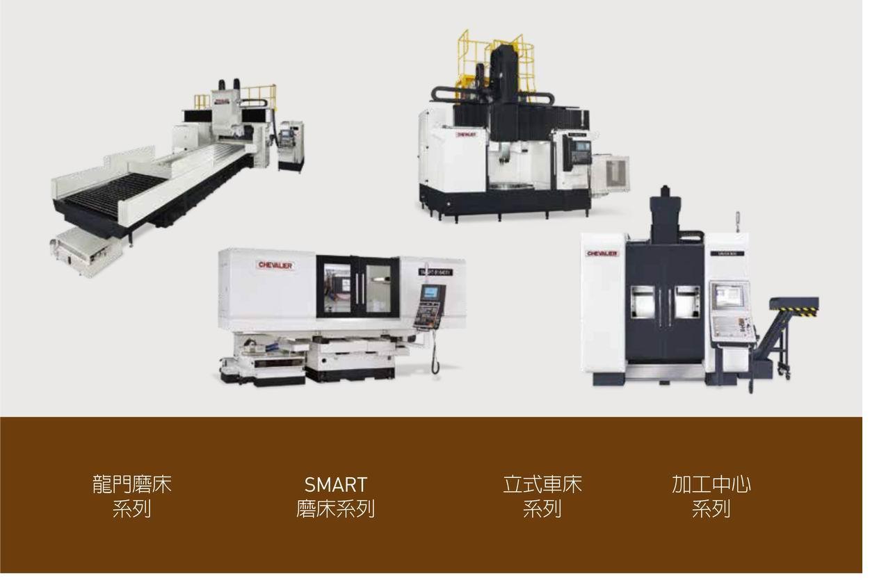 Taiwan CHEVALIER FVGC-40/50/60/63/U60 vertical grinding center machine ...