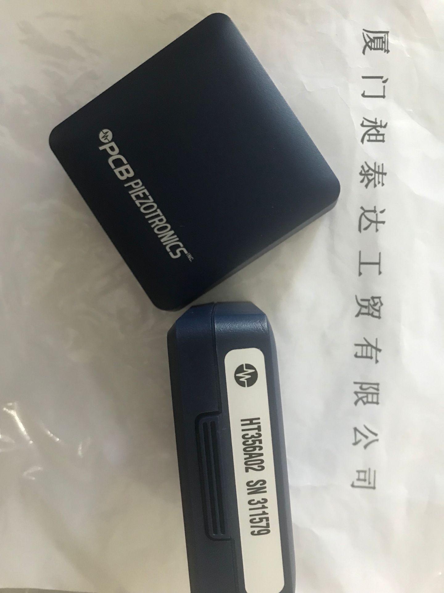 厦门昶泰达代现销售美国PCB传感器HT356A02 (中国 福建省 贸易商) - 电子电气产品制造设备 - 工业设备 产品 「自助贸易」