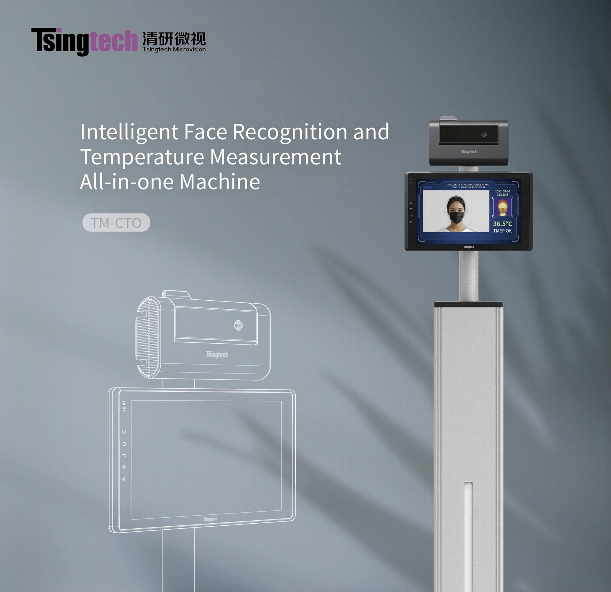 Intelligent Face Recognition and Temperature Measurement All-in-one ...