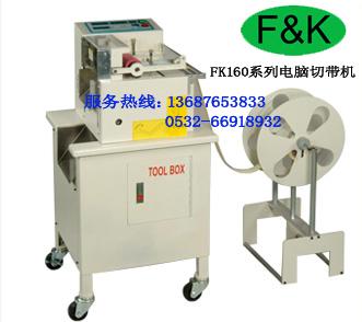 Braided copper stripcutting machine - China - Manufacturer - Product