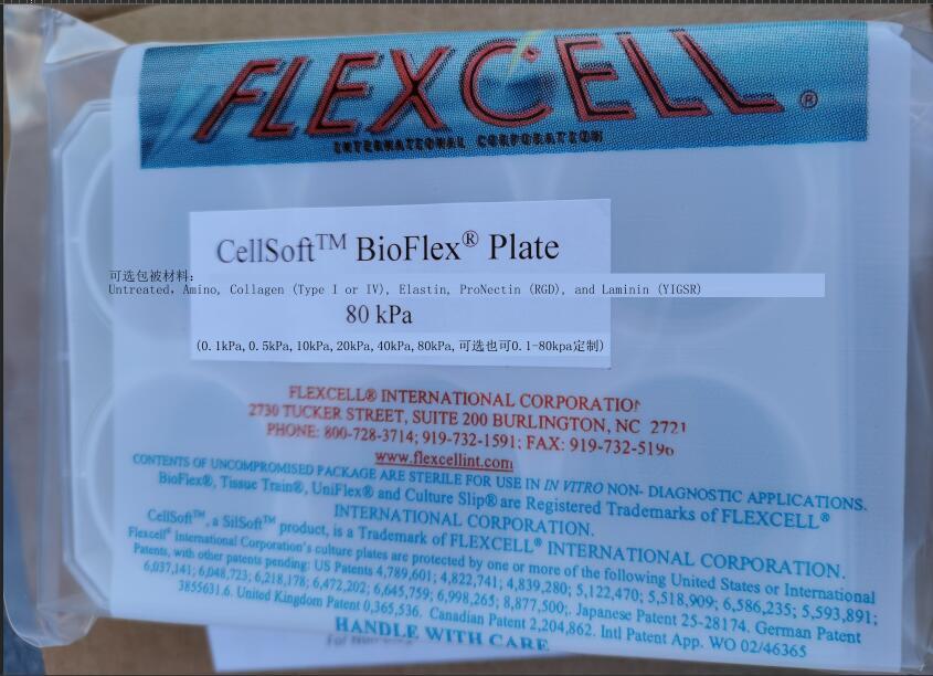 flexcell CellSoft Substrate culture - flexcell cellso (Hong Kong ...