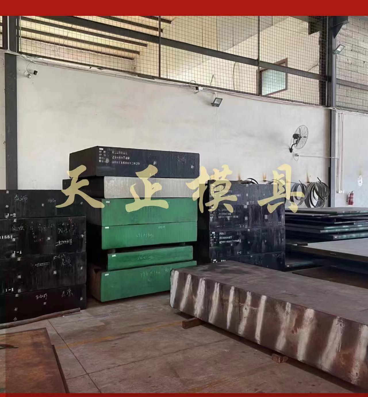 Alloy Steel AISI 4140 4130 4145h 4330V 8620 Round Bar - Dongguan ...