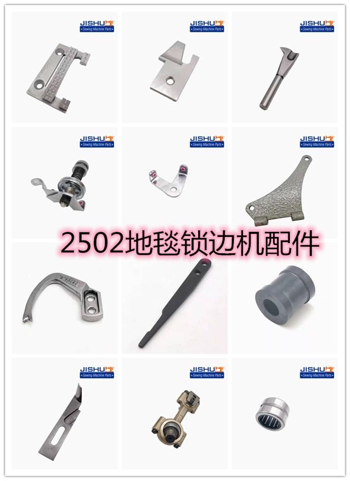 25705R LOOPER INDERE DAIMOKU 2502 carpet overedging machine parts ...